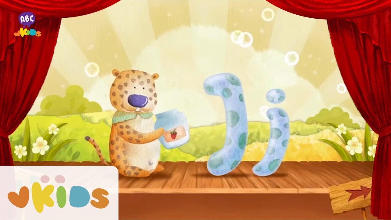 Alphabet for kids | ABC Learning | Letter J | Vkids - YouTube