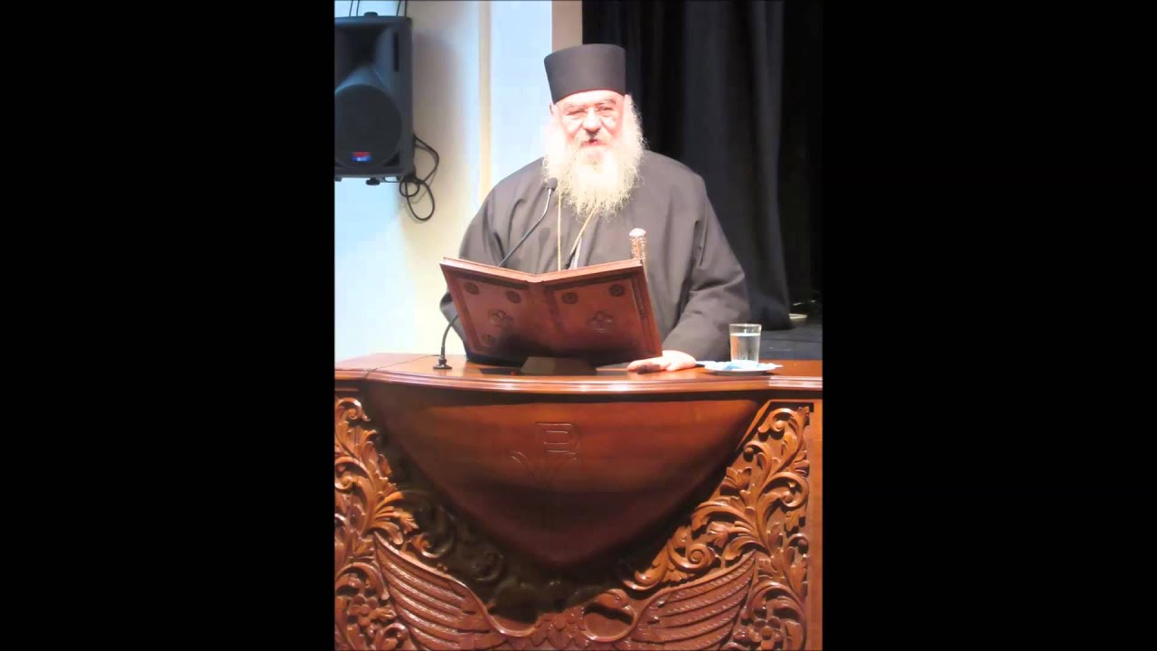 Η ΕΝΟΤΗΤΑ ΤΗΣ ΕΚΚΛΗΣΙΑΣ, ΜΗΤΡΟΠΟΛΙΤΟΥ ΛΕΜΕΣΟΥ ΑΘΑΝΑΣΙΟΥ - YouTube