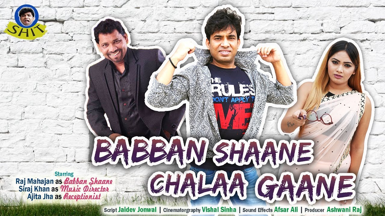 Babban Shaane Chalaa Gaane | Oshit New Comedy Video | Must Watch Funny😂 😂Comedy Video | Funny ...