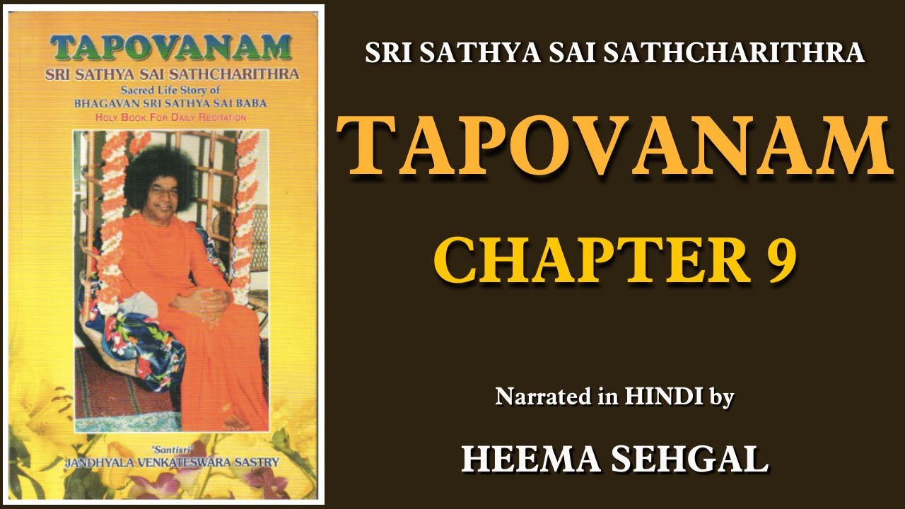 Sri Sathya Sai Sathcharithra | TAPOVANAM | Chapter 9 (HINDI) - YouTube