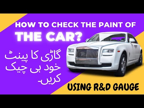 How To Check The Paint Quality of the Car | Paint Check. - YouTube
