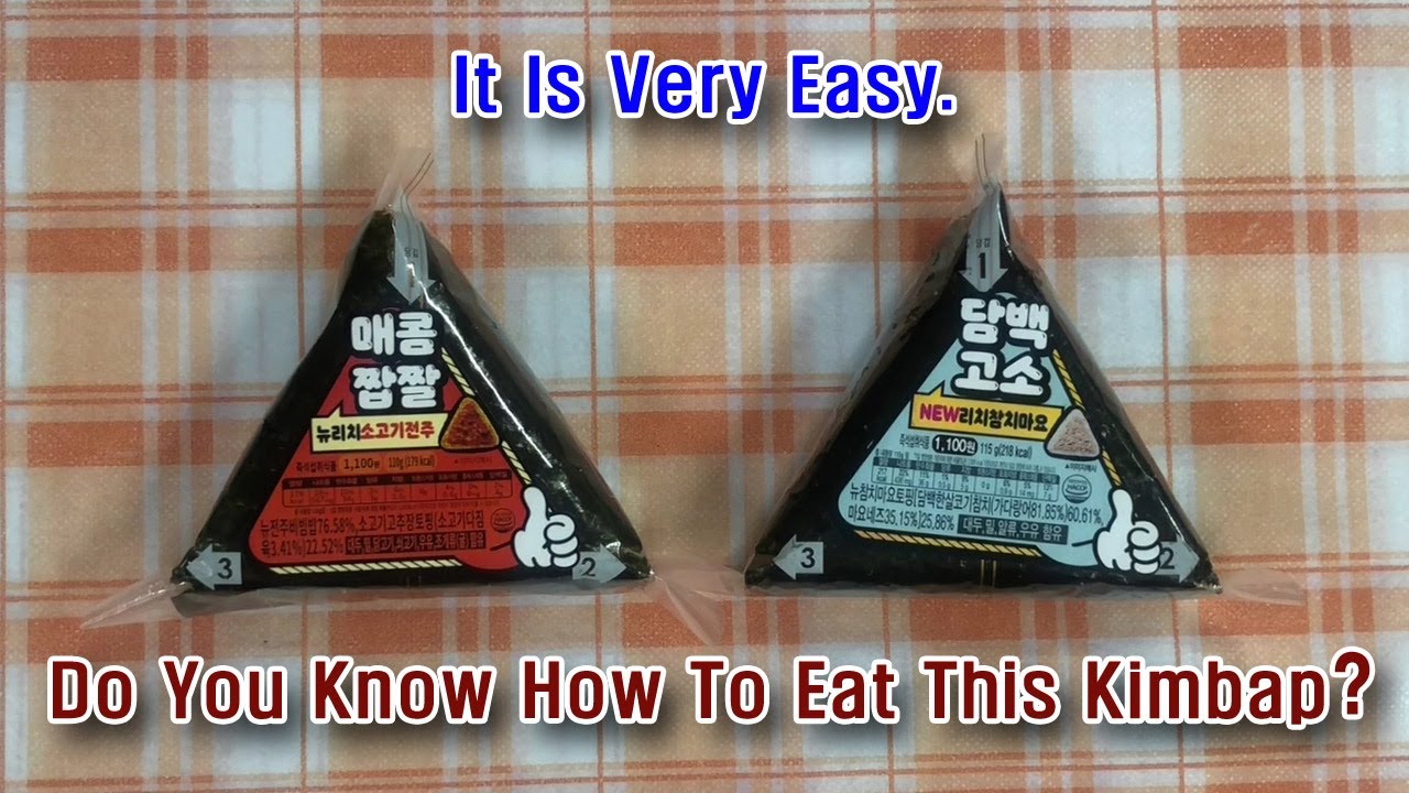HOW TO EAT TRIANGLE KIMBAP( Onigiri ) - YouTube