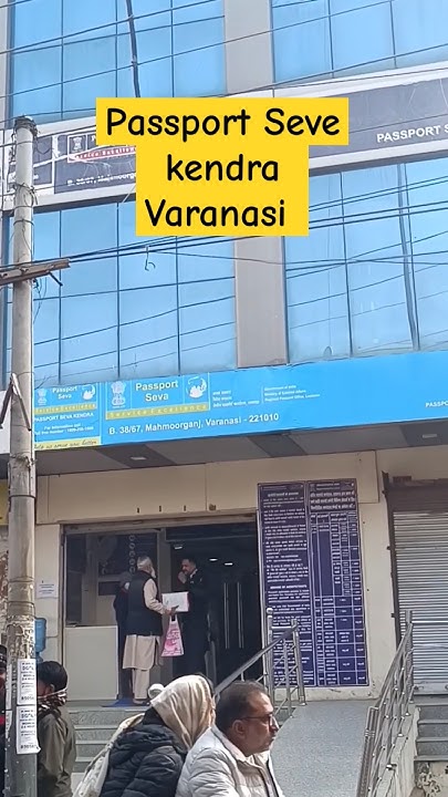 Passport Seva Kendra Varanasi mahmoorganj Banaras kashi - YouTube