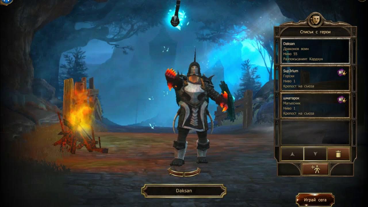 Daksan in pvp /funny moments/ part 1 - YouTube