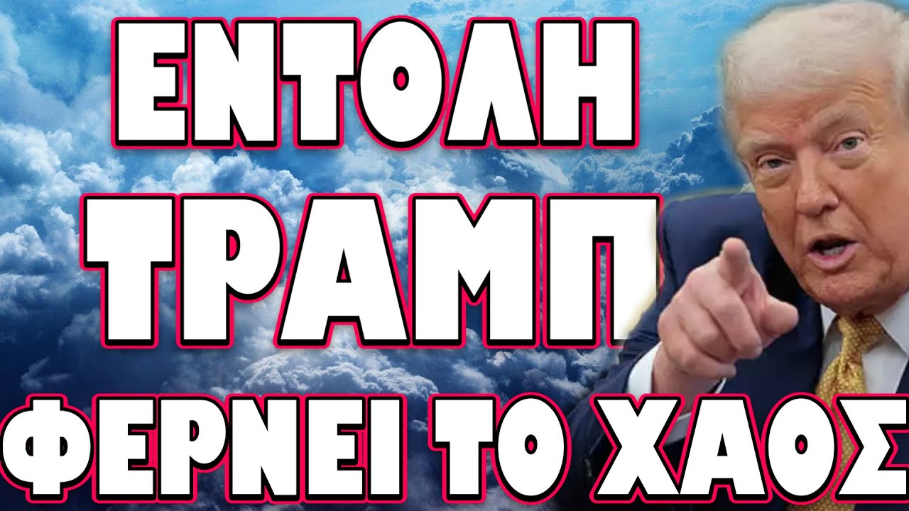 ΝΕΕΣ ΤΕΡΑΣΤΙΕΣ ΠΡΟΚΛΗΣΕΙΣ ΑΠΟ ΝΑΤΟ ΚΑΤΑ ΤΗΣ ΡΩΣΙΑΣ ! - YouTube