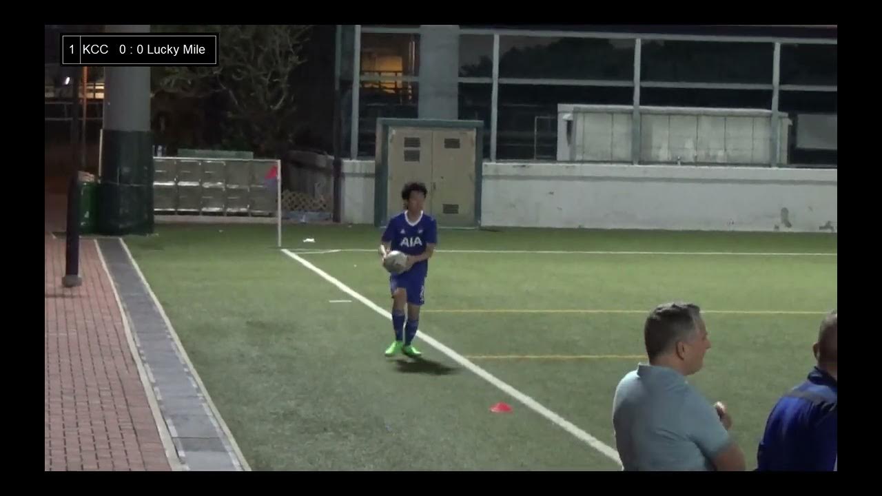 Lucky Mile vs KCC | U18 Jockey Club Youth Football League | League A | 19 Feb 2023 - YouTube