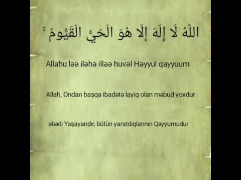 Ayetel kursi azerbaycanca  (oxunuşu tercüməsi)