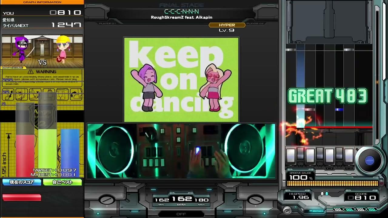 【八段プレイヤー】beatmania IIDX 30 RESIDENT C-C-C-N-N-N SPH ラス落ち - YouTube