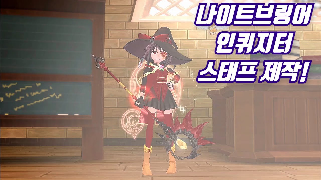 [Mabinogi] '그거' 만들었습니다│Finally I made Nightbringer Staff! - YouTube
