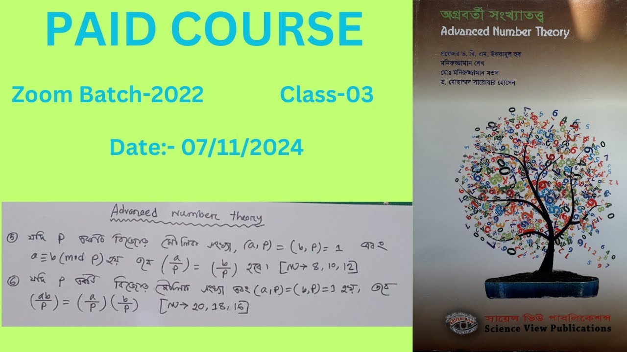 Advanced Number Theory Class 03/Date:07-11-2024/Msc2021-2022/Batch-22# ...