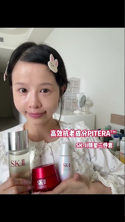 新婚100天！终于拍上了属于我们的撕拉胶片！sk2三件套 - YouTube