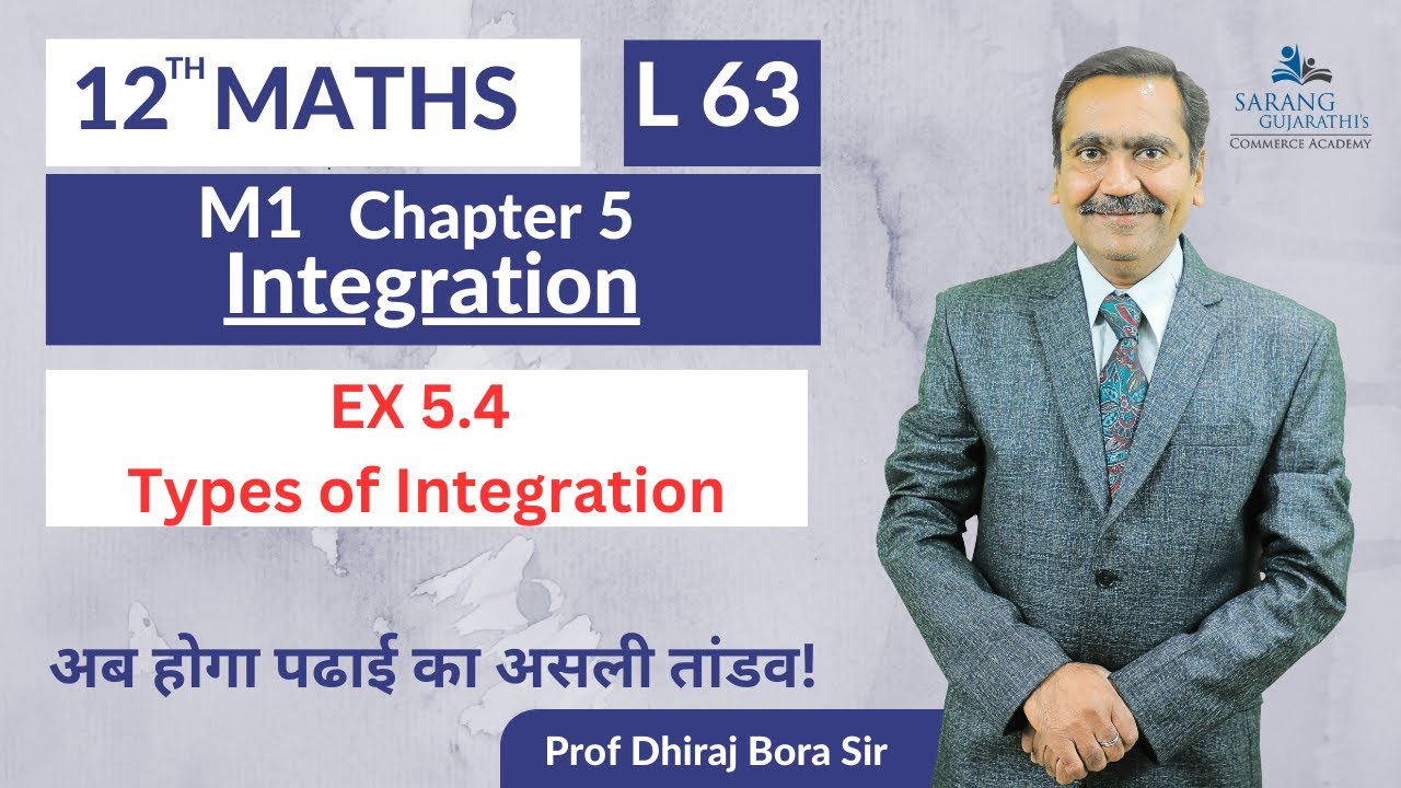 Class 12 | Maths | Part 1 | Chapter 5 | Integration | Hsc board ...