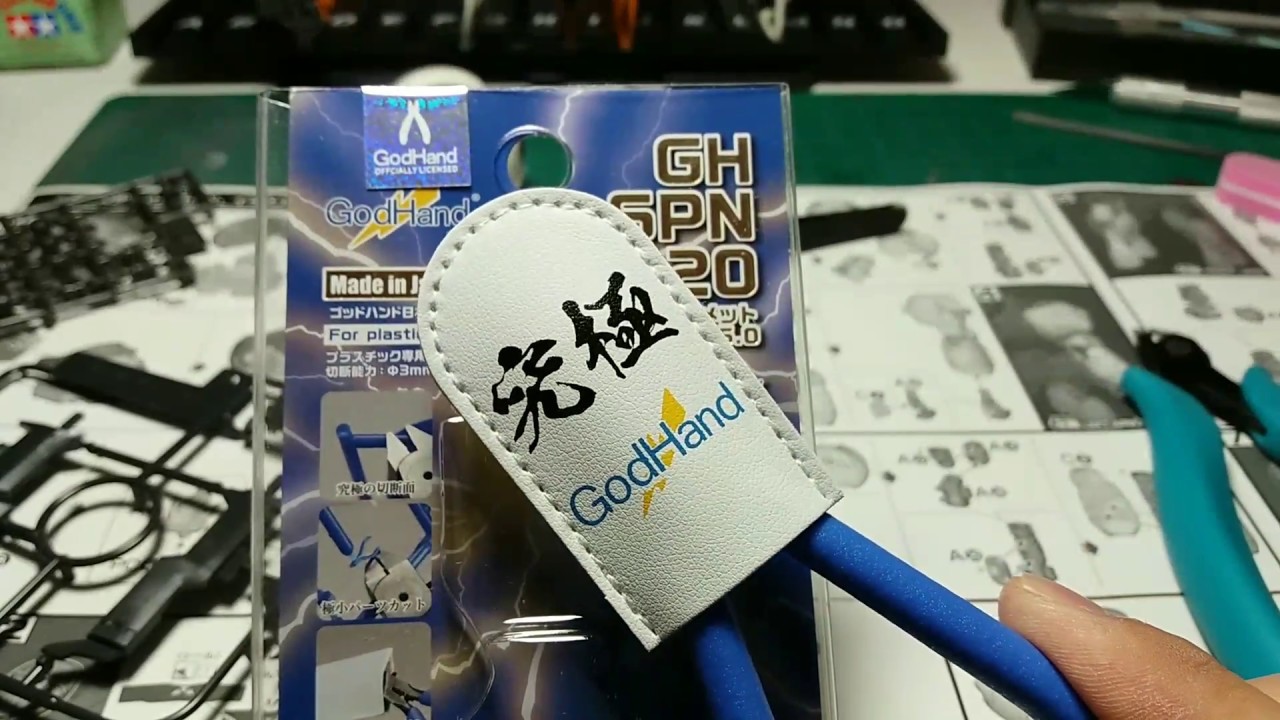 God Hands SPN 120 5 star $100 nipper/side cutter review - YouTube