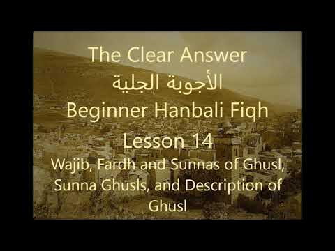 Beginner Hanbali Fiqh- 14 Wajib, Fardh and Sunna Acts of Ghusl (الغُسل) - YouTube