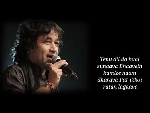 tu meri jaan hai, tu Mera armaan hai।। kailash kheir song