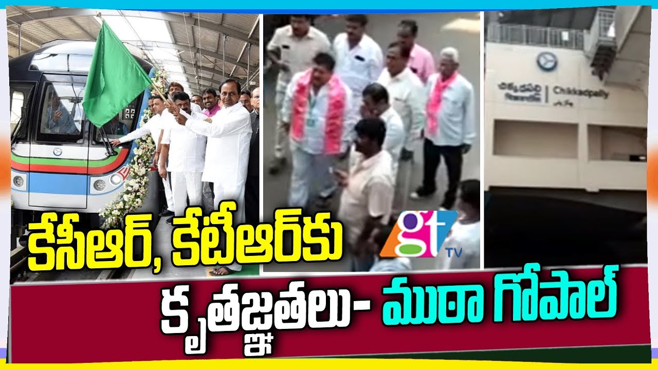TRS MLA Muta Gopal Greetings to CM KCR & KTR | on Launching JBS to MGBS ...