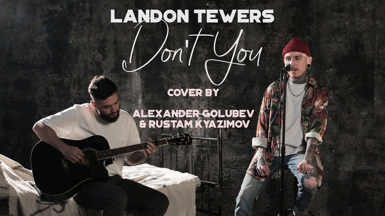 Landon Tewers - Don't You (cover by Alexander Golubev & Rustam Kyazimov ...