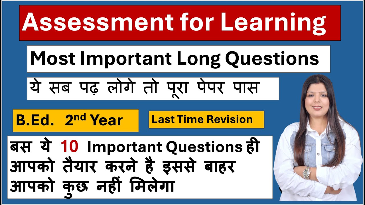 Assessment For Learning Most Important Long Questions | B.Ed. 2nd Year ...