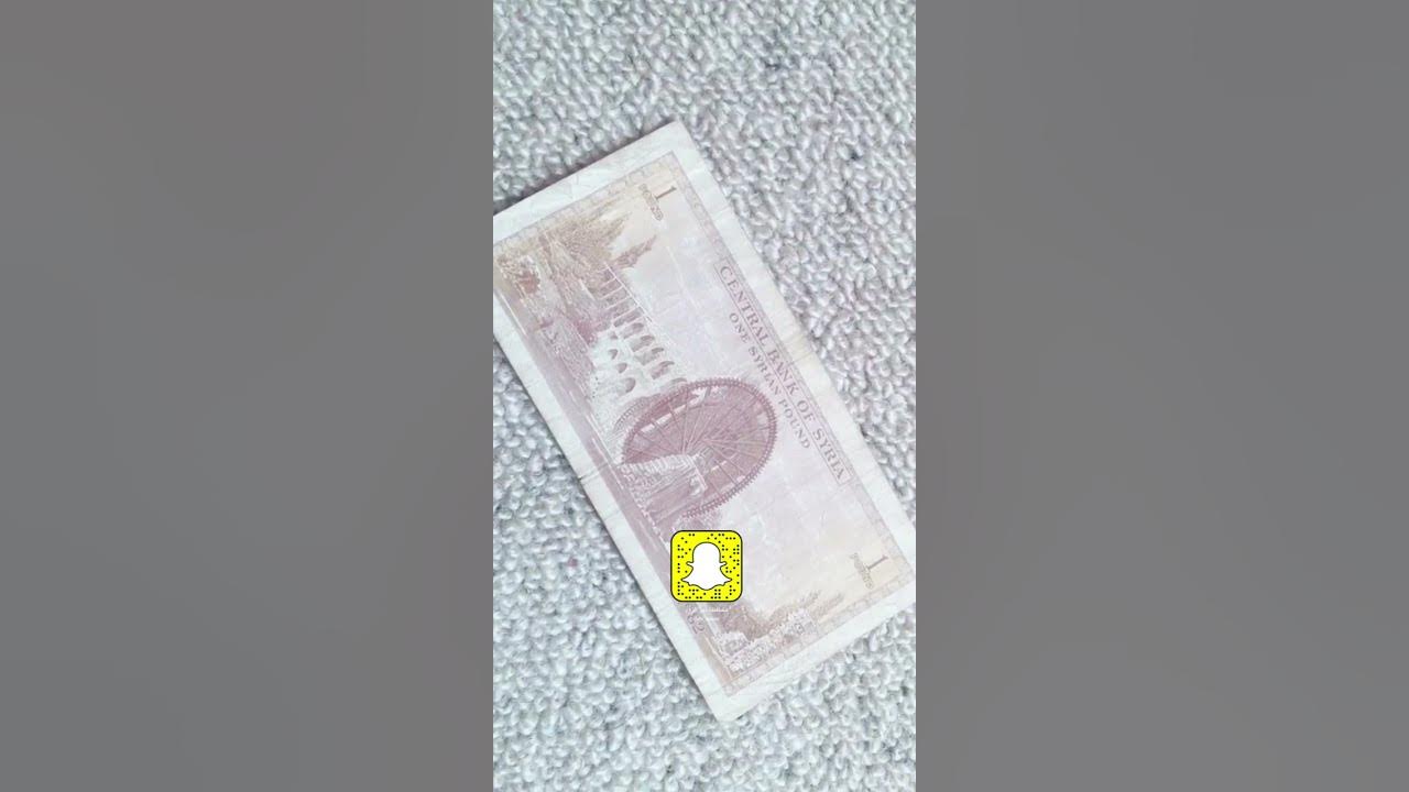 العملة السورية القديمة Youtube