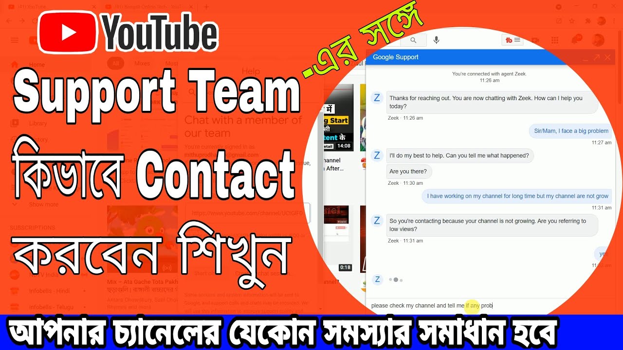 How To Contact Youtube Customer Support For Help | How To Contact ...