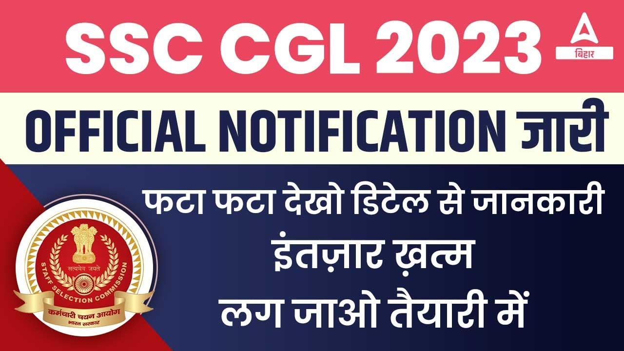 SSC CGL 2023 Vacancy | SSC CGL Notification 2023 Out Syllabus, Exam ...