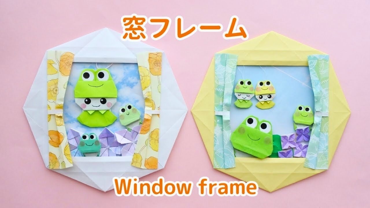 折り紙【窓フレーム】How to make Origami Window frame - YouTube