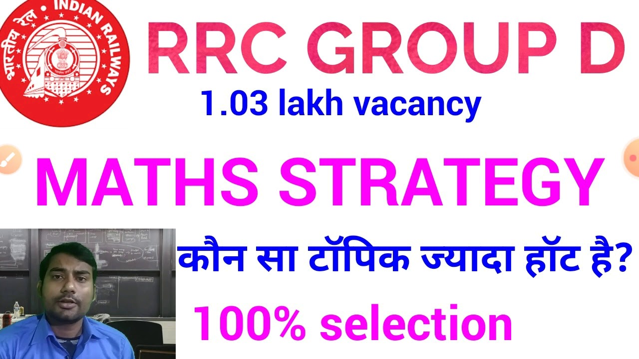 rrc group D maths detailed syllabus analysis/rrc group D maths topic ...