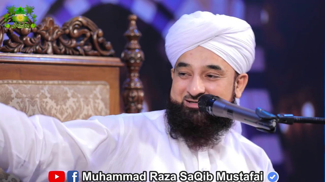 Muhammad Raza Saqib Mustafai ka bayan - YouTube