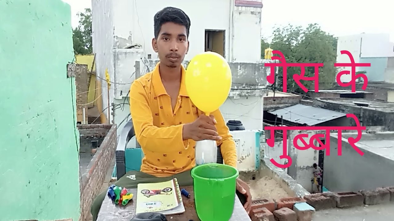 how to make flying hydrogen balloon|गैस के गुब्बारे experiment 🎈 गैस के ...