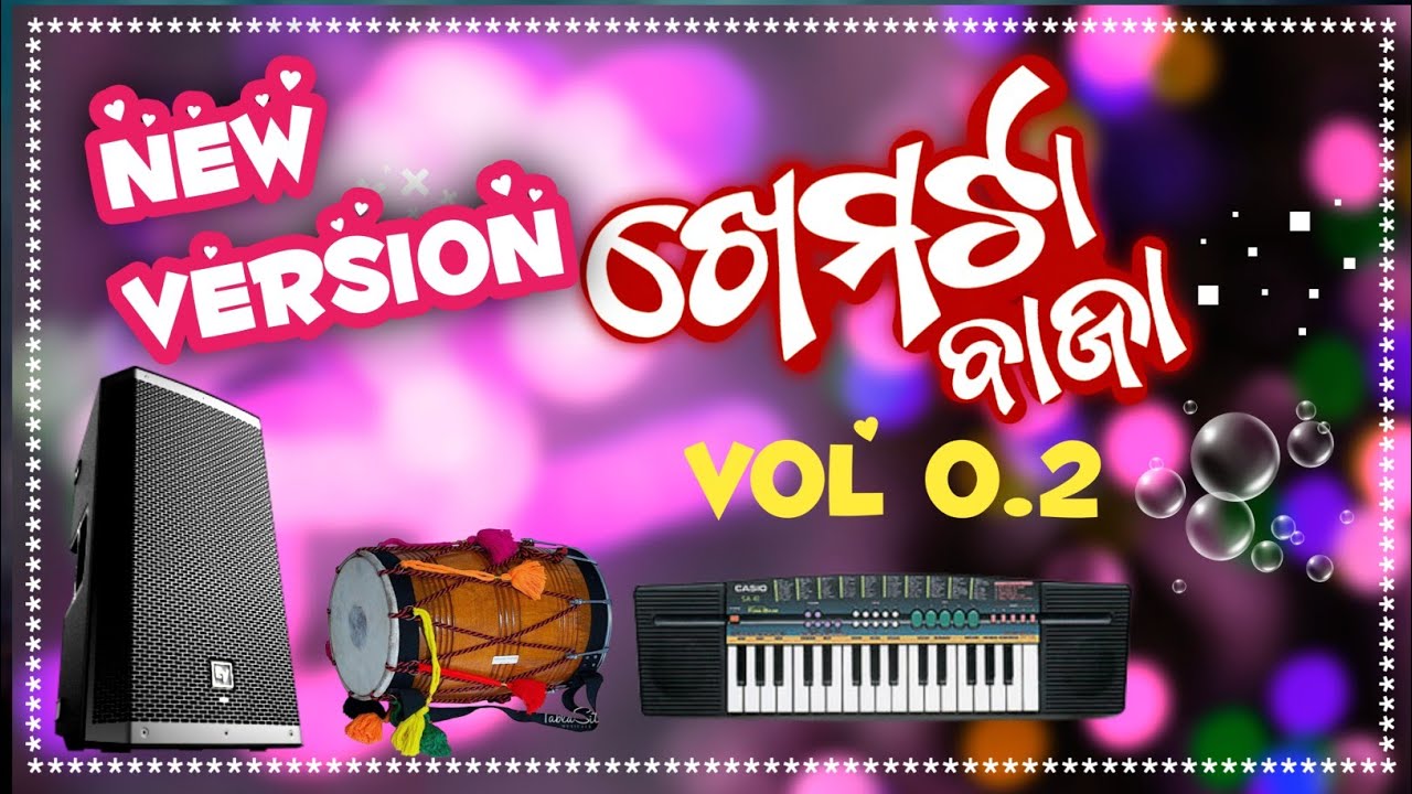 Again New Dhemsa //New version #Asha Nachu - YouTube
