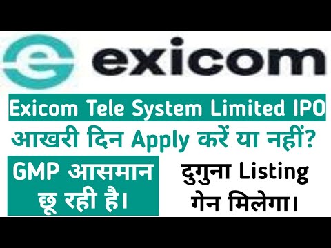 Exicom Tele-Systems IPO Review / Detail ! Apply OR Not?Exicom Tele ...