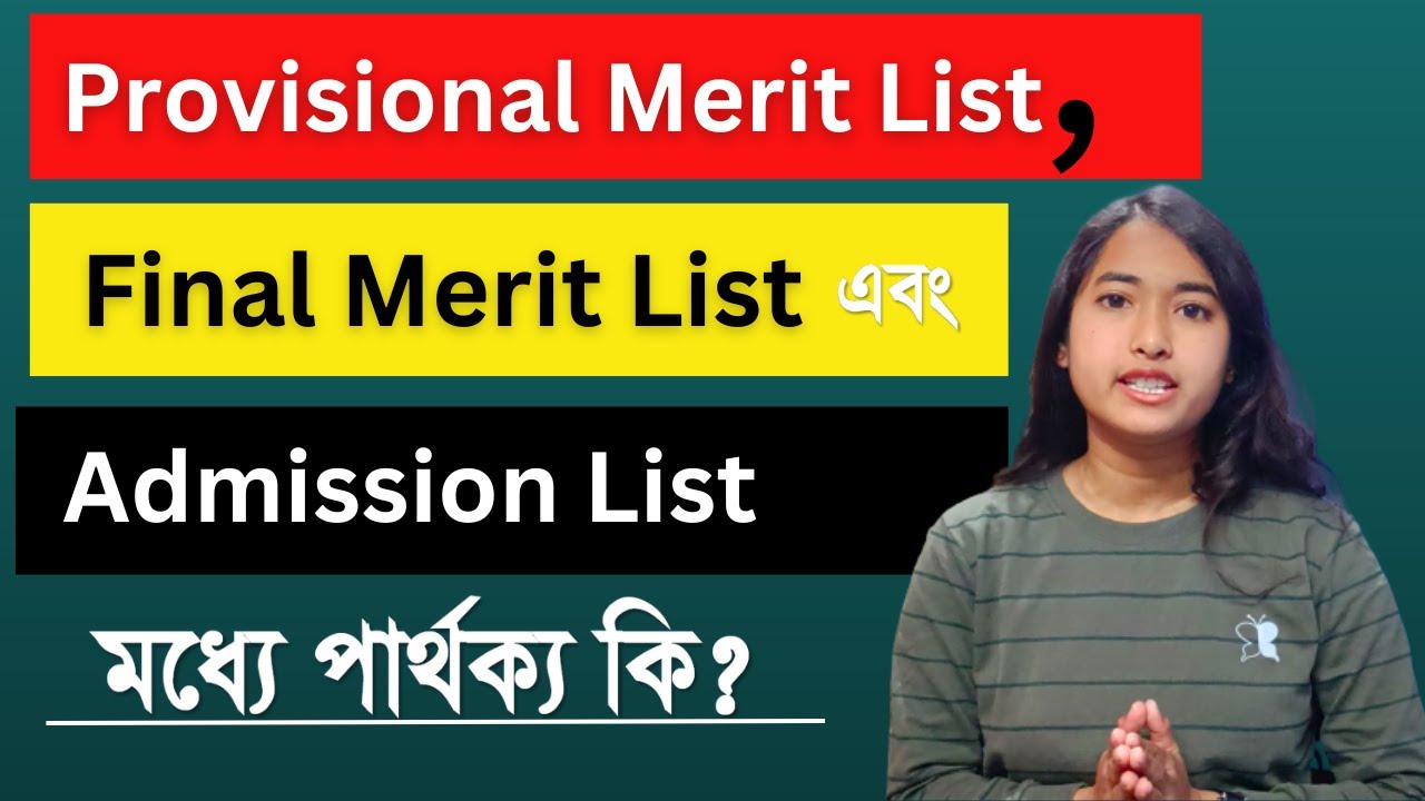 What is College merit List | WB college Admission 2023 | Provisional ...