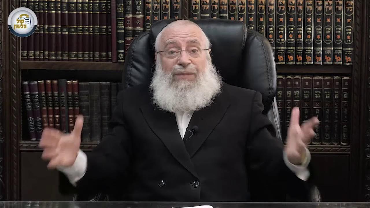 A Short Thought on Parshat Vayakhel Pekudei | Rav Asher Weiss Shlit"a ...