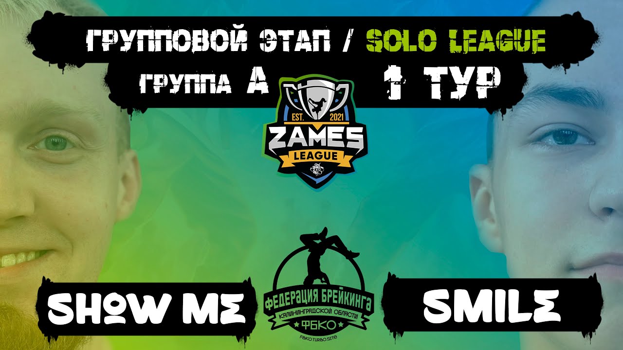 Show Me vs Smile | Zames League 2024 - YouTube