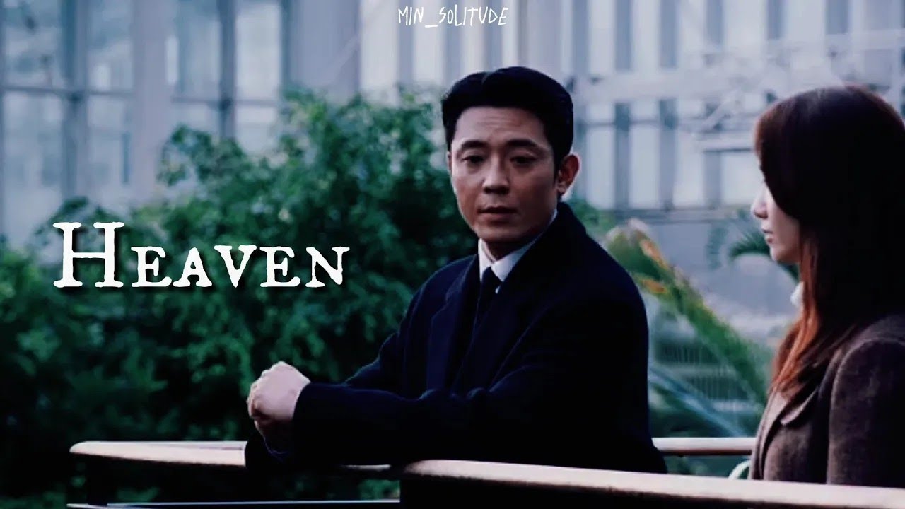 Heaven • Choi Doha & Ko Miho || Big Mouth FMV - YouTube