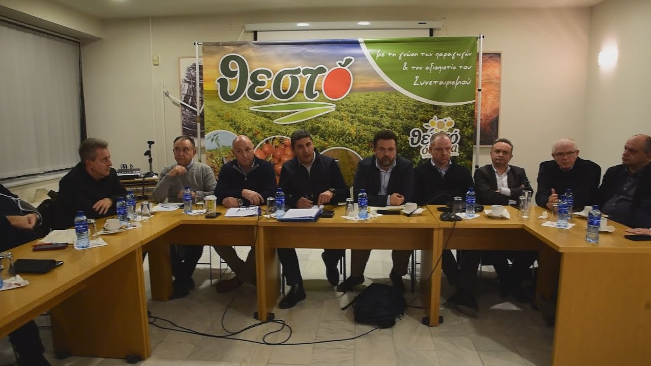 Λάρισα: Ευρεία σύσκεψη με τον υπουργό Αγροτικής Ανάπτυξης και Τροφίμων ...