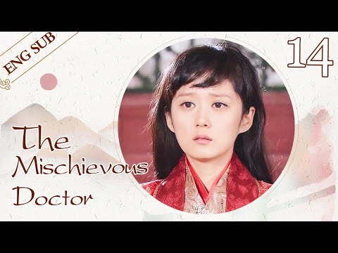 [ENG SUB] The Mischievous Doctor 14 (Na-ra Jang, TAE) ❤ Dr. Cutie fell in love with Emperor