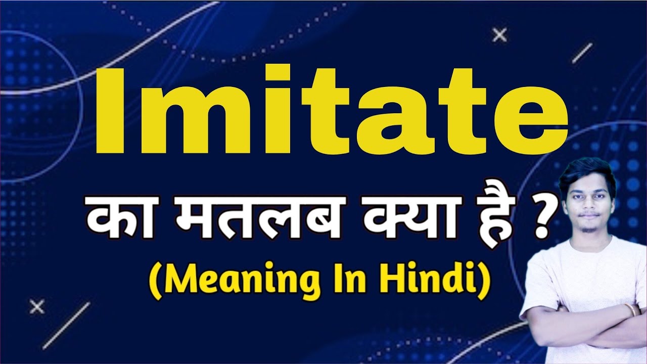 Imitate meaning in hindi || imitate ka matlab kya hota hai || word ...