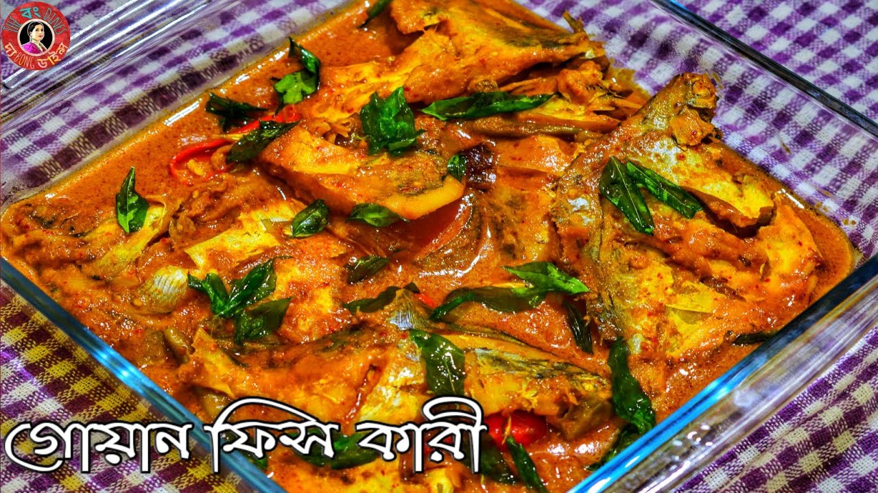Perfect Goan Fish Curry Recipe - How To Make Goan Style Pomfret Curry ...