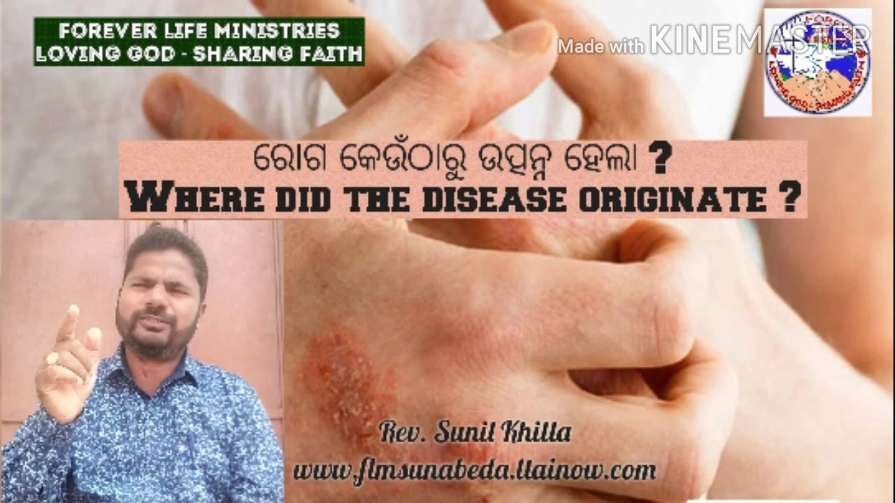 Where Did The Disease Originate YouTube where-did-the-disease-originate-youtube