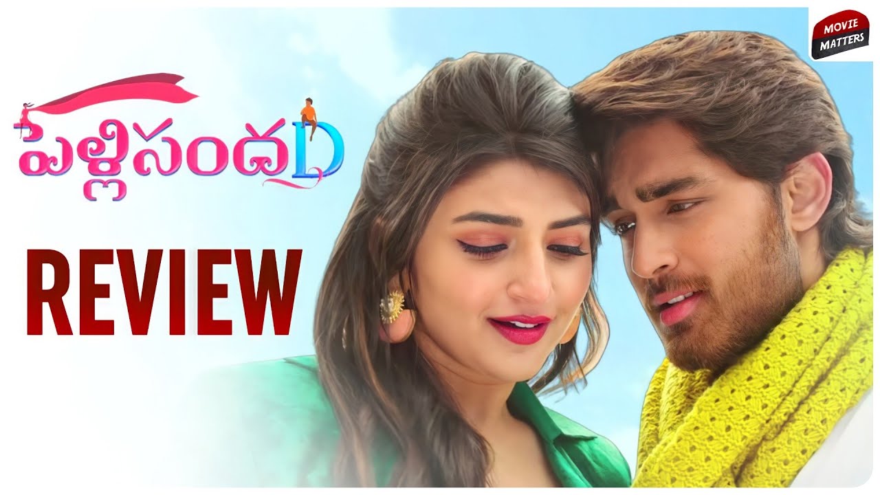 PelliSandaD Review | Roshann, SreeLeela | Pelli Sandadi Review | K ...