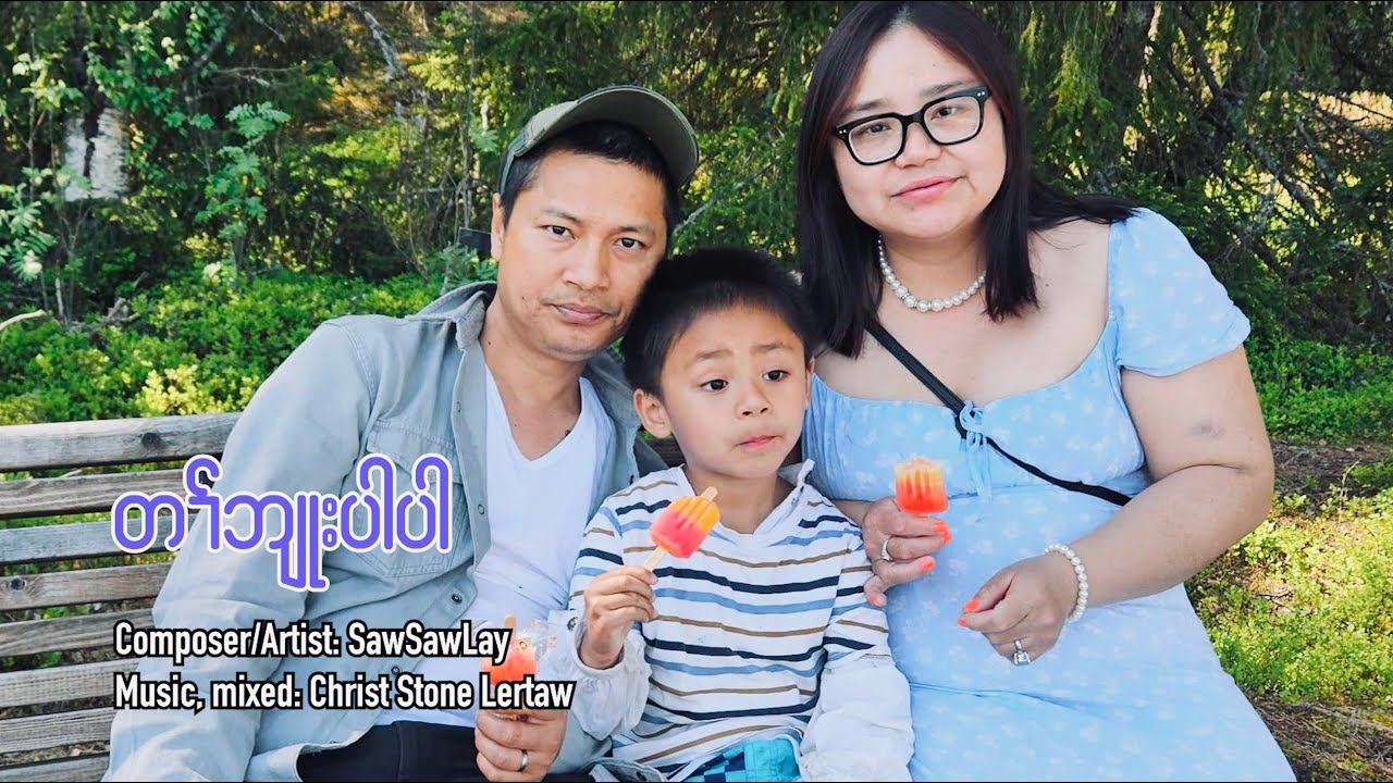 Karen father song Thank you daddy SawSawLay [Official Music Video ...