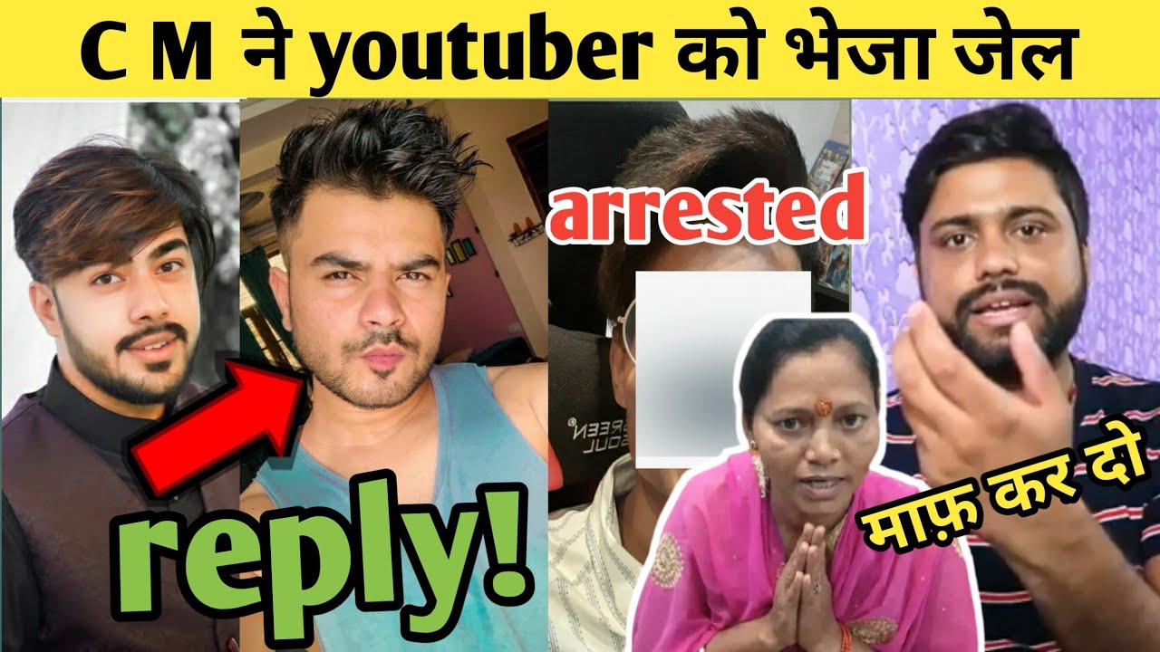 YOUTUBER ARRESTED BY HP POLICE, SAMRAT BHAI REPLY TO MAYANK MISHRA ...