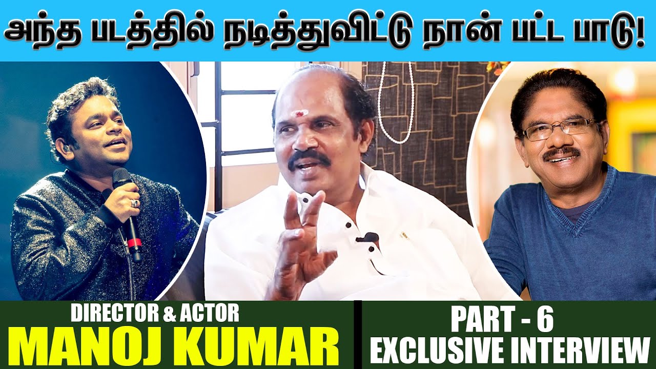 ஏ.ஆர்.ரகுமானோடு பணியாற்றிய அனுபவம் - Director Manoj Kumar Exclusive ...