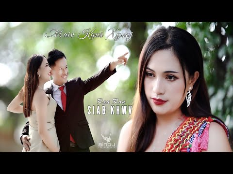 maiv kaus xyooj. rau rau siab khwv nkauj tawm thiab 2022-2023 - YouTube