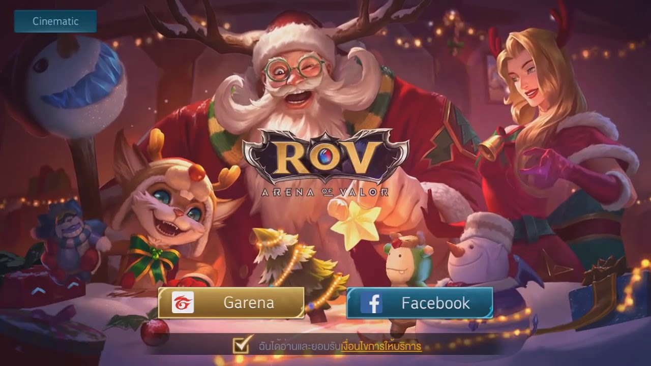 เพลงบรรเลงจากเกมส์ Garena ROV - CHRISTMAS เอามาให้ฟังกันเพลินๆ(3) - YouTube