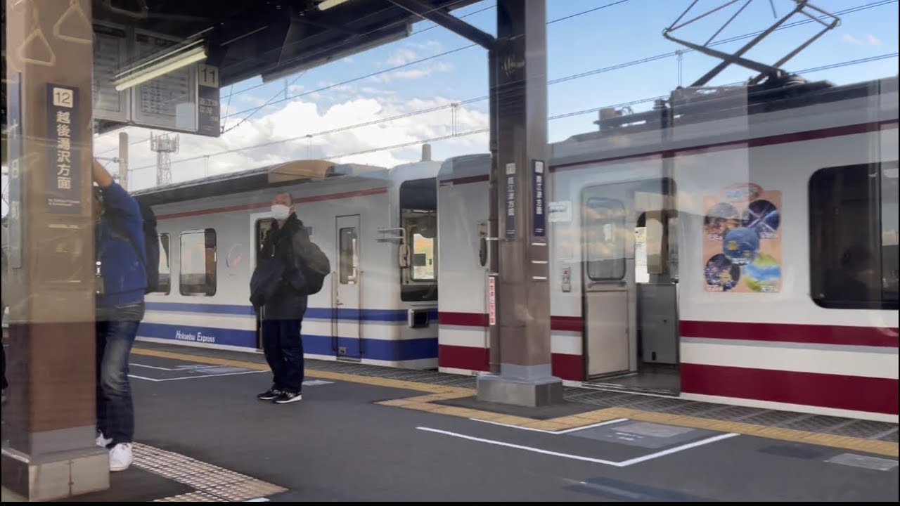 【まるで新幹線？】トンネル内で響く轟音！ 北越急行ほくほく線 HK100形 車窓 まつだい→十日町/Hokuhoku line car ...