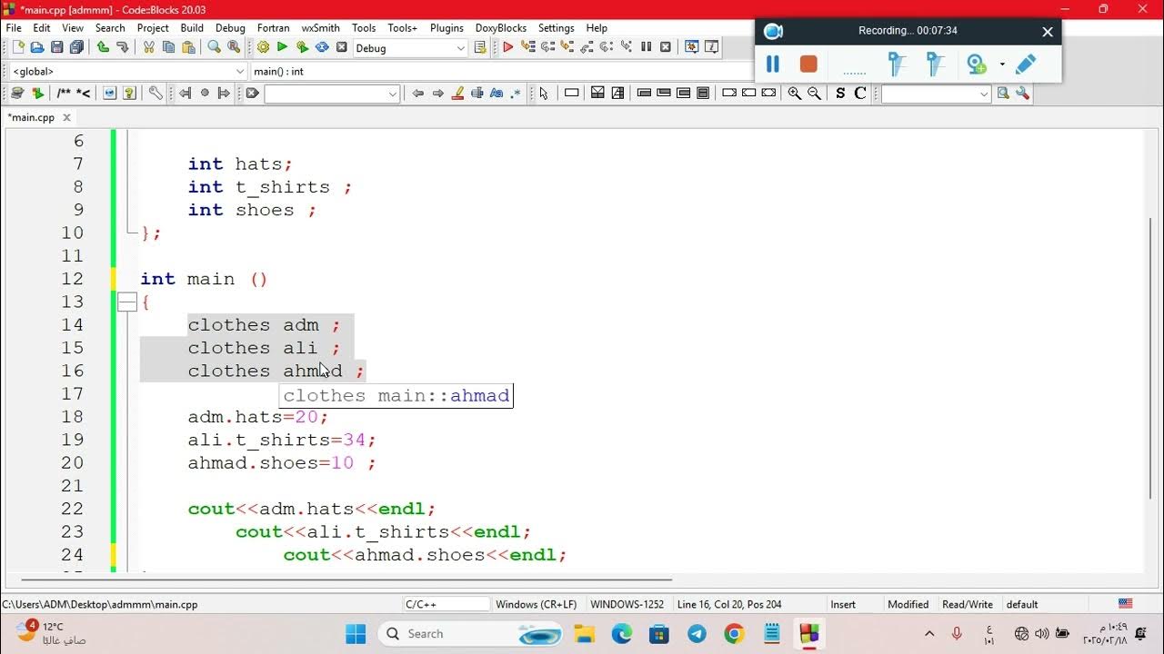 البرمجه الكيانية - شرح عن class and objects - YouTube