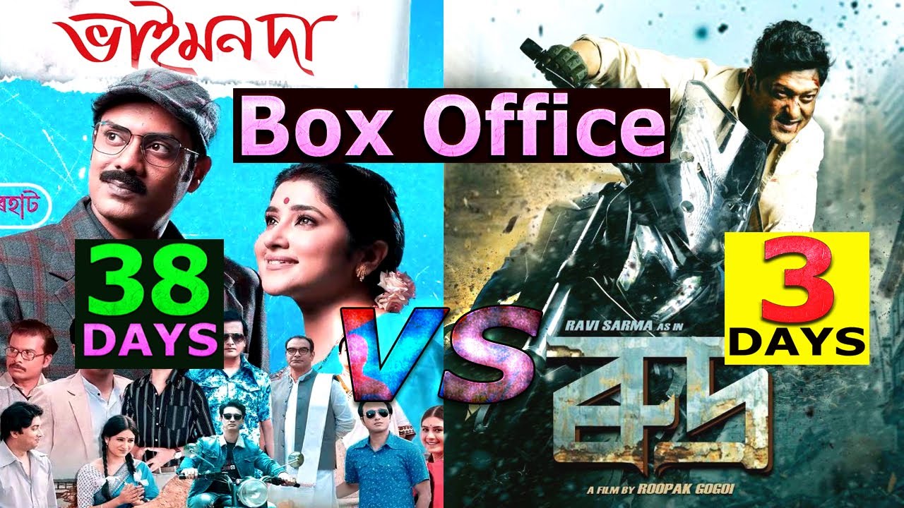 Assamese Movie Rudra 3 Days & Bhaimonda 38 Days Total Box Office Gross ...