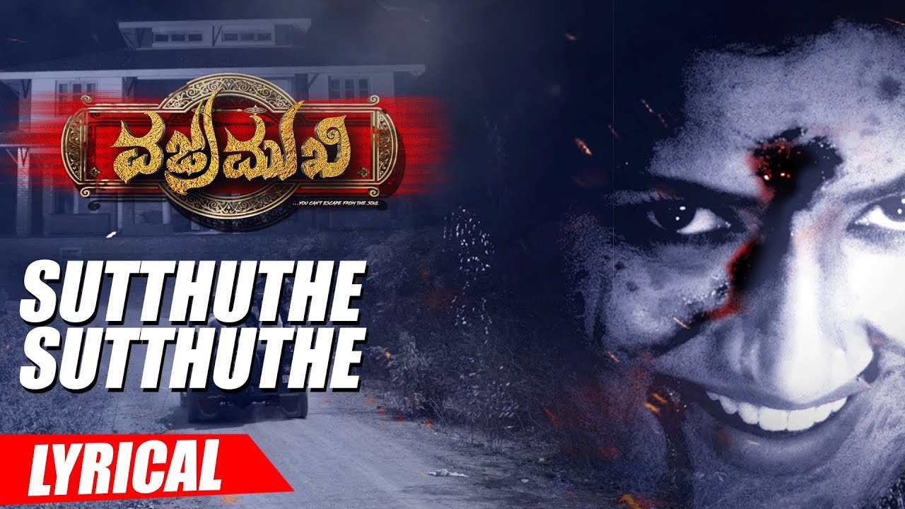 Sutthuthe Sutthuthe Lyrical Video - Vajramukhi Movie | Neethu Shetty ...